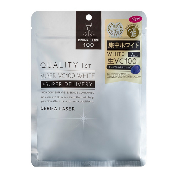 Derma Laser Super VC100 White Mask 7 Sheets – W cosmetics