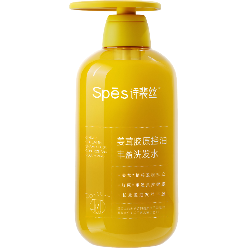 Spes Ginger Collagen Shampoo Oil Control And Volumizing – W cosmetics